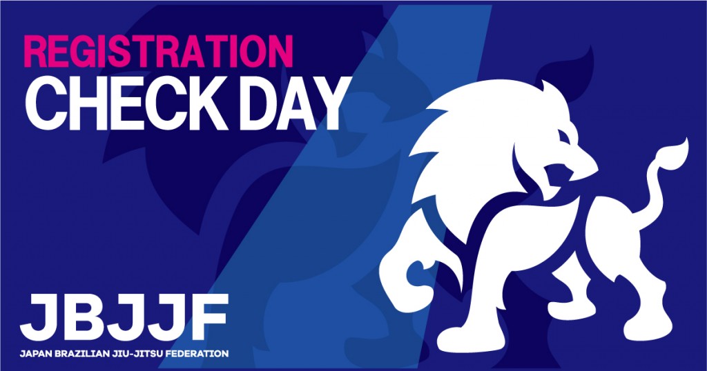 【登録確認日（カテゴリー変更申請日）】DEVILOCK CUP 2025 | 一般社団法人 日本ブラジリアン柔術連盟