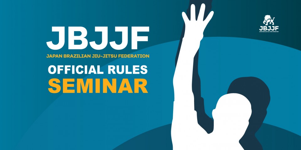 一般社団法人 日本ブラジリアン柔術連盟